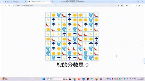 基于原生js，使用javascript完成消消乐的游戏html消消乐生成棋盘 Csdn博客