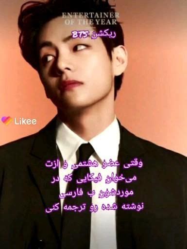 15 سناریو بی تی اس Ideas In 2025 Bts Face Bts Funny Videos Funny