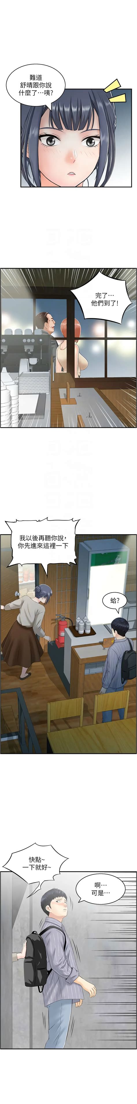 人妻控 1 26 Page 80 Nhentai Hentai Doujinshi And Manga
