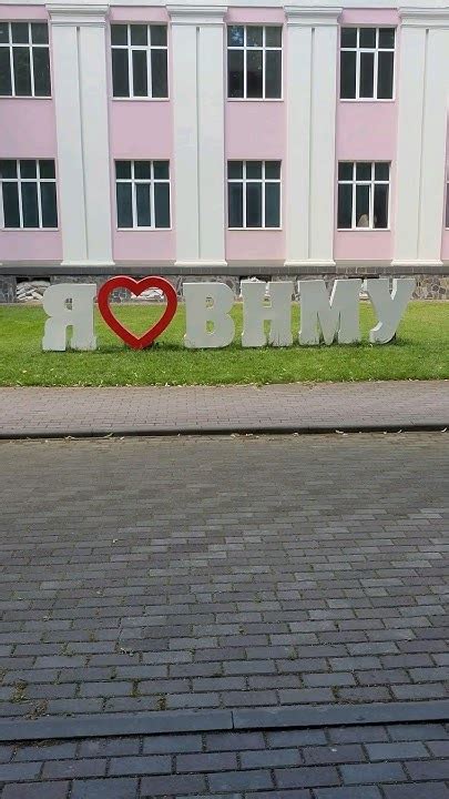 🌟📚🩺 🎓🏥💉🧬 Вінницький національний медичний університет Shorts Ukraine