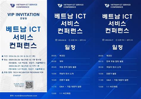 Linkedin Nguyen Thanh Huong 페이지 Ictconference Vietnamdevelopeconference Vietnamict Web App