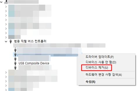 Usb 장치 인식 실패 해결 방법 10가지 탑트렌드