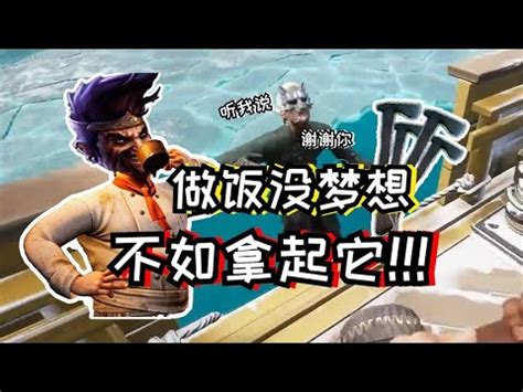 恐懼飢荒北極德萊文 YouTube