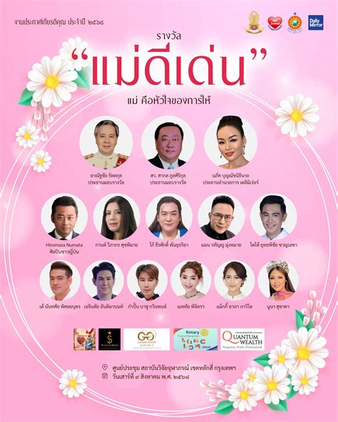 吉田 典弘 Fujientertainment • Instagram Photos And Videos