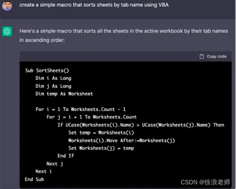 这么方便吗？用chatgpt生成excel（详解步骤）chatgpt Excel Csdn博客