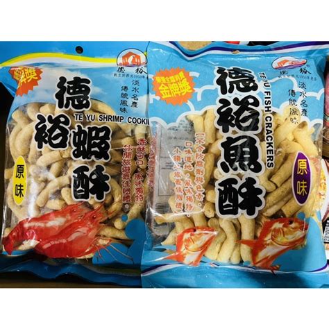 正貨‼️德裕魚酥蝦酥（原味） 蝦皮購物