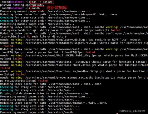 Linux基础学习笔记1linux查找系统中所有与passwd关键词相关的man 帮助章节。 Csdn博客