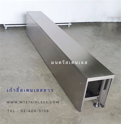 🔥🔥เก้าอี้สเตนเลสยาว 🔥🔥 ขนาด 30 X 259 X 45 Cm วัสดุ สเตนเลส เกรด 304 หนา 1 5 Mm ผิวขัด Hairline