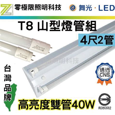 Led T W Cns