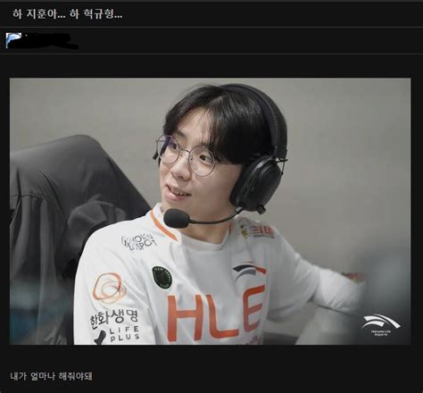롤갤에 모건 그 짤 등장 ㅋㅋㅋㅋㅋㅋ 숲 Soop 에펨코리아