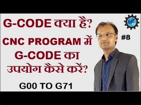 What Is G Code And How To Use G Code In Cnc Programming In Hindi YouTube