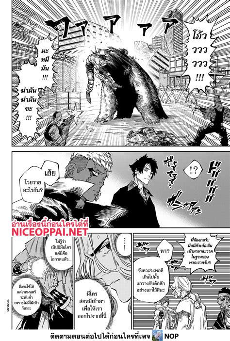 อ่าน Versus ตอนที่ 23 รินริผู้ไร้กฏ Th แปลไทย Niceoppai