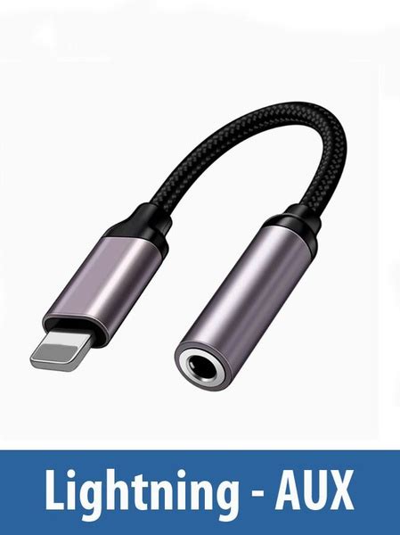 Переходник адаптер для айфона Lightning Aux Переходник для наушников Apple Aercom купить на