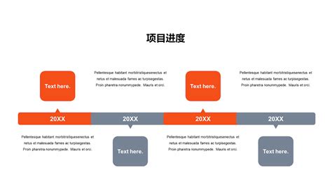 项目进度 简约商务4项ppt下载 微软官方ppt模板下载 Officeplus Officeplus Cn