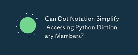 點表示法可以簡化對 Python 字典成員的存取嗎？ Python教學 Php中文網