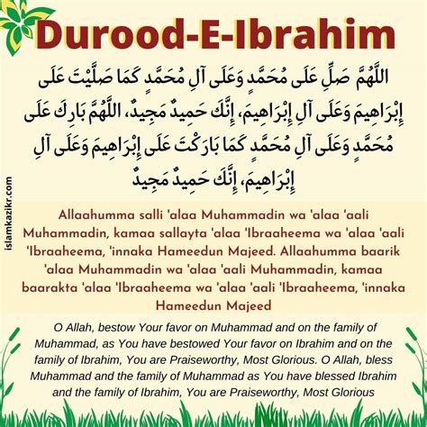 Durood E Ibrahim In English Durood Translation And Transliteration