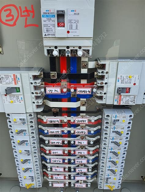 전기 분전반 분전함 배전판 배전반 배전함 산업자재 중고나라