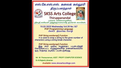 Php Programming Language No 187 Youtube