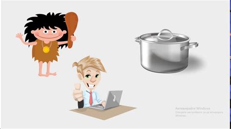 Компютърна презентация Youtube