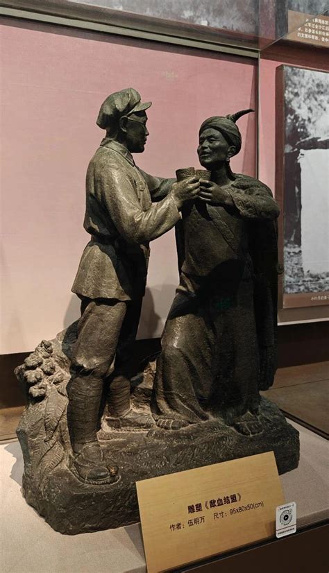 跟随军博馆藏文物，缅怀共和国元帅——刘伯承 哔哩哔哩