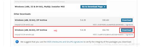 mysql下载安装详情教程 放飞的回忆 博客园