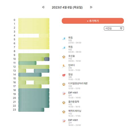 Github Psst54timetrackeropen