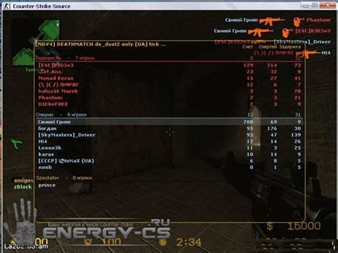 Скачать чит Aimbot Proofens для Css скачать бесплатно Читы для Css Все для Counter Strike Sourse