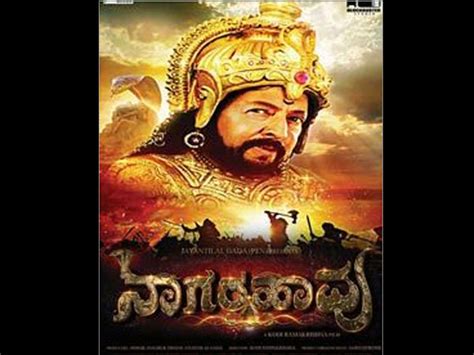 Nagarahavu Teaser Is A Hit Filmibeat