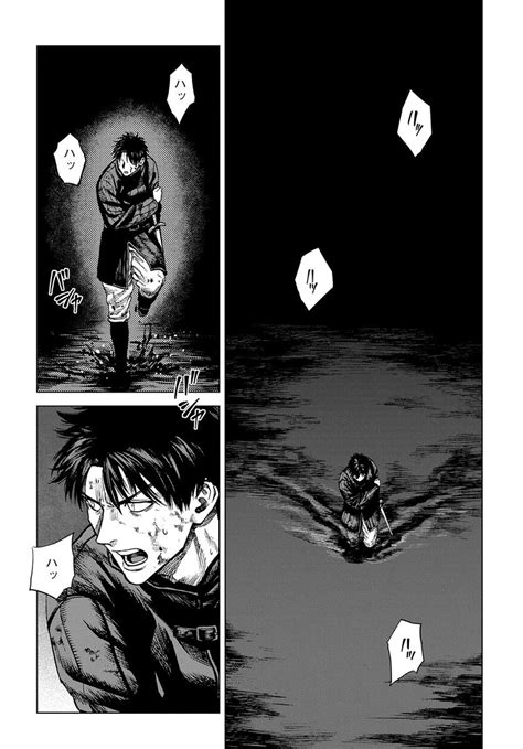 「漫画版「魔導の系譜」第21話更新されました。 よろしくお願いします～ M2iae8qi70 」ヒロの漫画