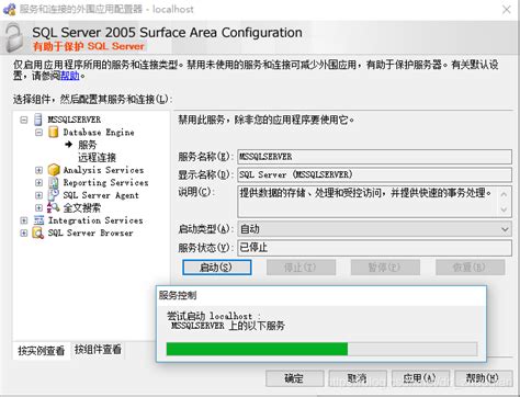 Sql Server 2005 无法连接服务器（error10061）sql 10061 Csdn博客