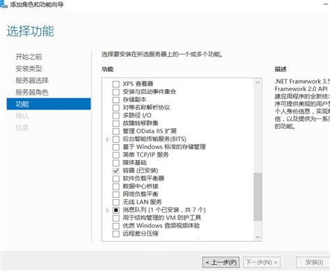 Windows Server 2016离线安装docker 有翅膀的大象 博客园