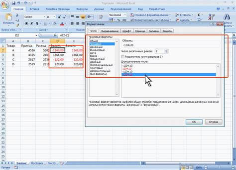 Как написать отрицательное число в Excel в этой статье