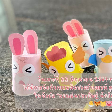 💜ว พิพิธภัณฑ์สึนามิบ้านน้ำเค็ม Ban Namkhem Tsunami Museum