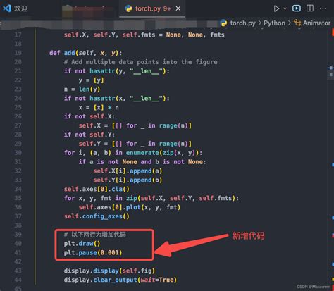 d2l绘图 不显示动图 动手学深度学习 李沐 vscode 训练的时候使用d2l animator只出现类似