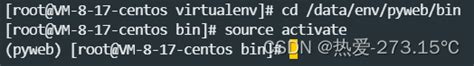 一步一步来 如何将django项目部署到centos 7 腾讯云服务器django项目部署到centos不创建虚拟环境 Csdn博客