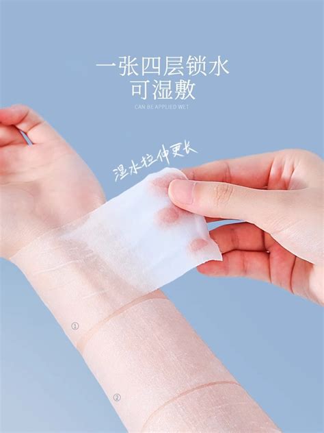 尔木萄化妆棉木乃伊湿敷专用妆棉柔巾化妆棉拍爽肤水专用湿敷棉 阿里巴巴