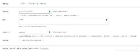 在阿里云ecs服务器部署mysql，远程访问，并上传本地数据库我想在阿里云ecs做一个数据库管理选择什么景象 Csdn博客