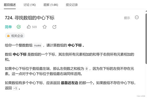 C语言：选择编程（每日一练day7）关于下面代码说法正确的是 Int Testint X Return X1 1 Csdn博客
