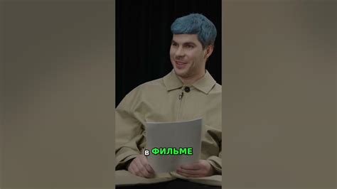 Два парня с синими волосами обсуждают жизнь ПЛЮШКИ Shorts Youtube