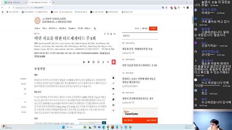 알테오젠머크 할로자임 소송 이슈 런던헬스케어컨퍼런스 Check 펩트론 Ir자료 분석 및 향후 전망성에 대한 생각 Youtube