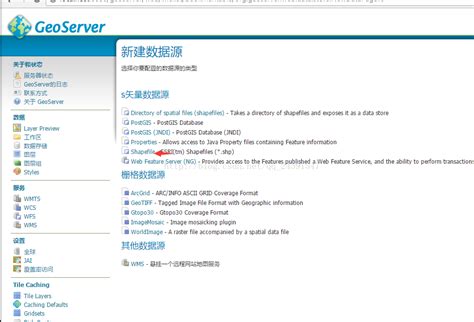 上传shp文件到geoserver服务器并预览（2）shp Js预览普通网友的博客 Csdn博客
