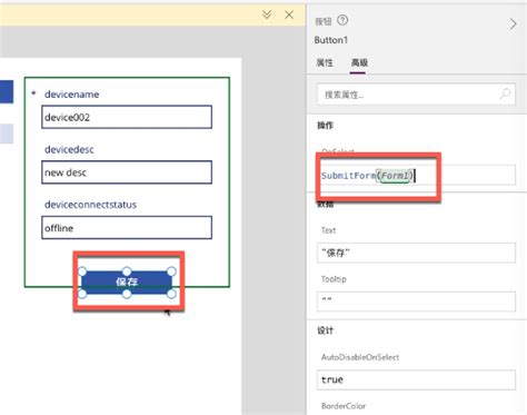Power Apps 中使用data Table 和edit Form 连接sql Server 增删改查数据案例 个人技术
