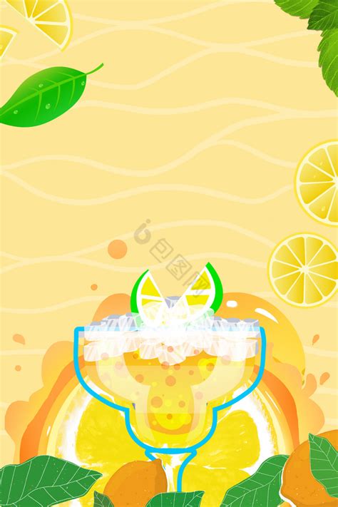 夏至冷饮插画模板 包图网