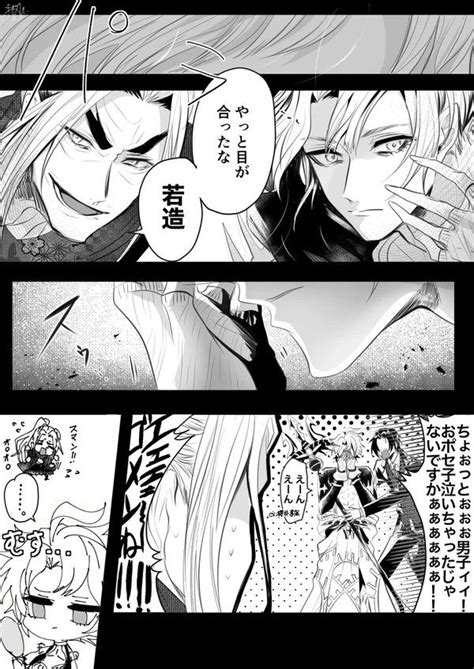 「pói🫧」おしゃれまとめの人気アイデア｜pinterest｜kh Th イラスト 終末のワルキューレ ポセイドン