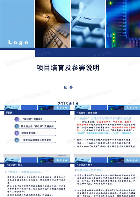 Ppt Lejbyabw