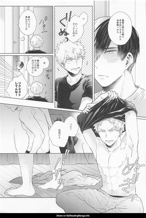 [geranium Kei ] Zesty Boku No Hero Academia Dj [jp] Myreadingmanga