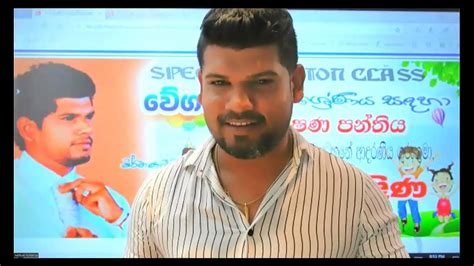 3 ශ්‍රේණිය නොමිලේ පවත්වන පුනරීක්ෂණ පන්තිය Youtube