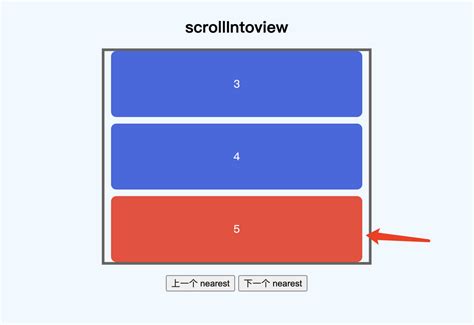 javascript 重新学习 scrollIntoView 前端侦探 SegmentFault 思否