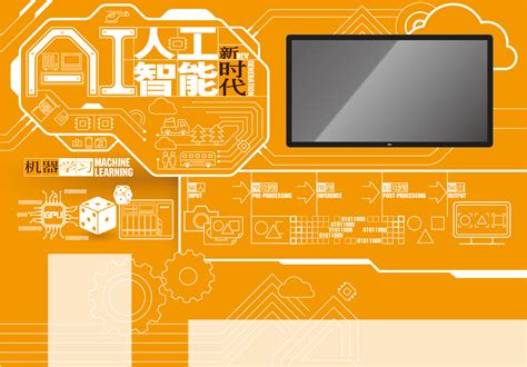 Ai Qnap Marketing Resource