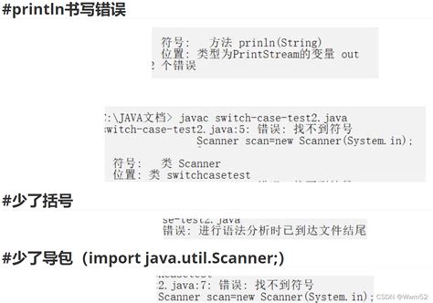 Java Bug1prinln2进行语法分析时已经达到文件结尾，3错误 找不到符号 Scanner Scannew Scanner；scanner